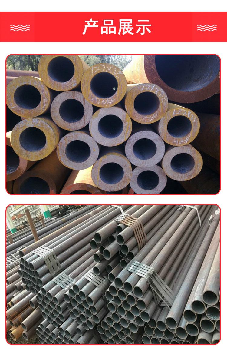 L245N石油管线钢输送管 耐高温 Q355E无缝钢管 配送到厂 津西钢铁