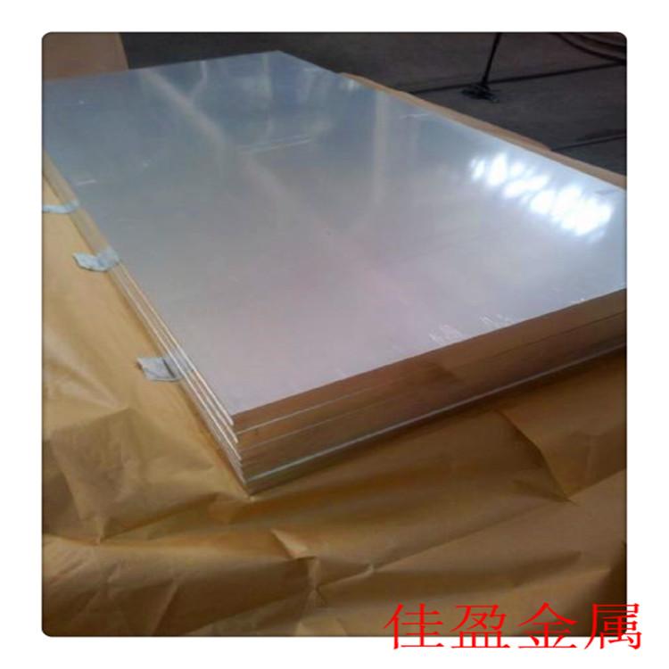 佳盈金属 1060铝薄板 3003花纹铝板 3A21防锈铝防滑板 - 百度爱采购