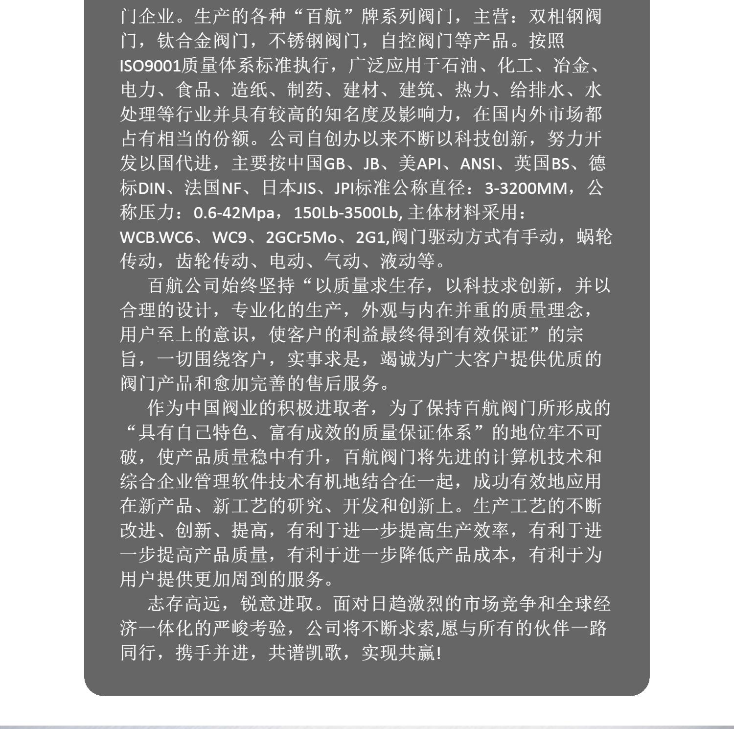 百航泵阀 内外螺纹球阀 Q11F-10P不锈钢耐腐蚀抗冲刷