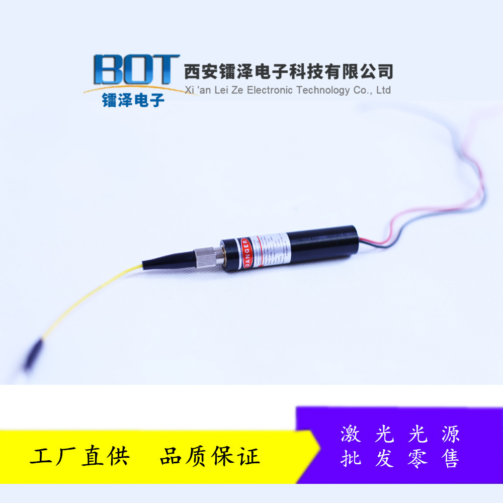 直销光纤耦合激光器绿光BOT532-5mw高斯光斑准直性好光源 产品关键词:532激光器光纤;绿光激光器光纤;光纤5mw