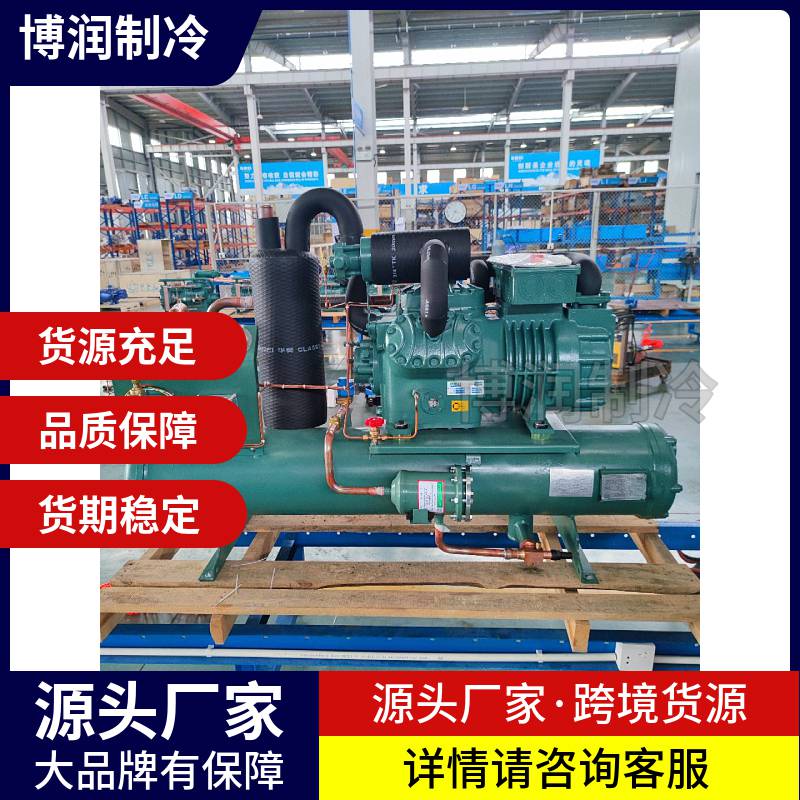 20P 25P 30匹大明制冷速冻库压缩机低温双级机冷库风冷机组 - 百度爱采购