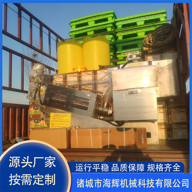 Stacked screw sludge dewatering machine for paper making, chemical ...