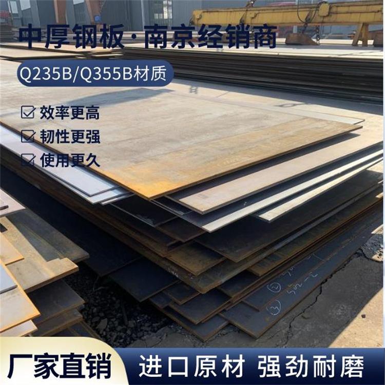 抗压耐磨中厚钢板花纹平板 工地铺路专用Q235B型厚度6-40mm - 百度爱采购