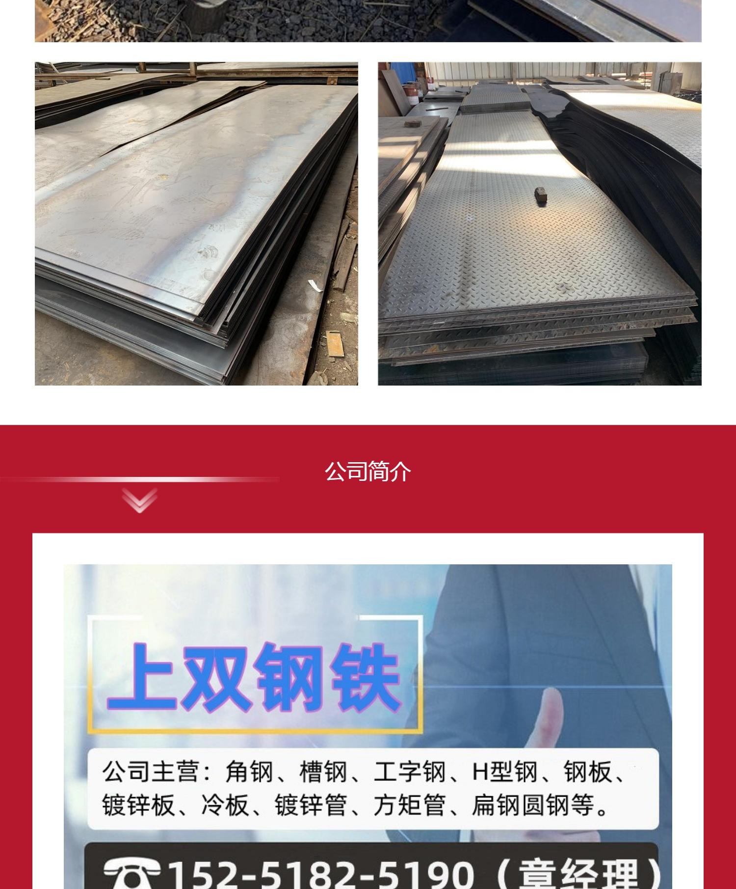 抗压耐磨中厚钢板花纹平板 工地铺路专用Q235B型厚度6-40mm