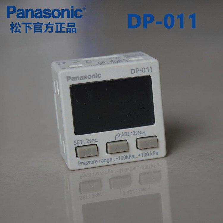 松下压力传感器 DP-101-E-P标准型低压用PNP气体用现货 产品关键词:气体低压传感器