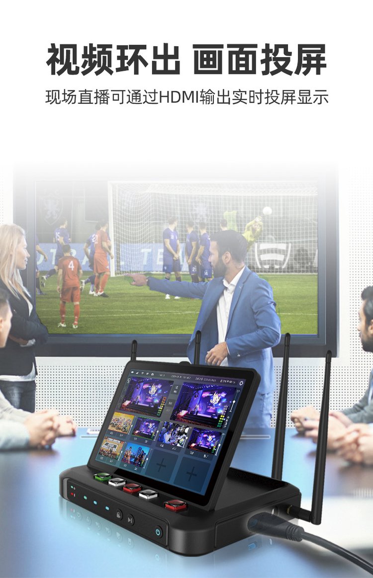 Ucast R8多网聚合便携导播台一体机4G聚合网络直播高清视频编码器 产品关键词:ucast直播编码器;导播台r8;便携导播台推荐;聚合网络编码器;ucastr8多网聚合便携导播台;聚合导播 ...