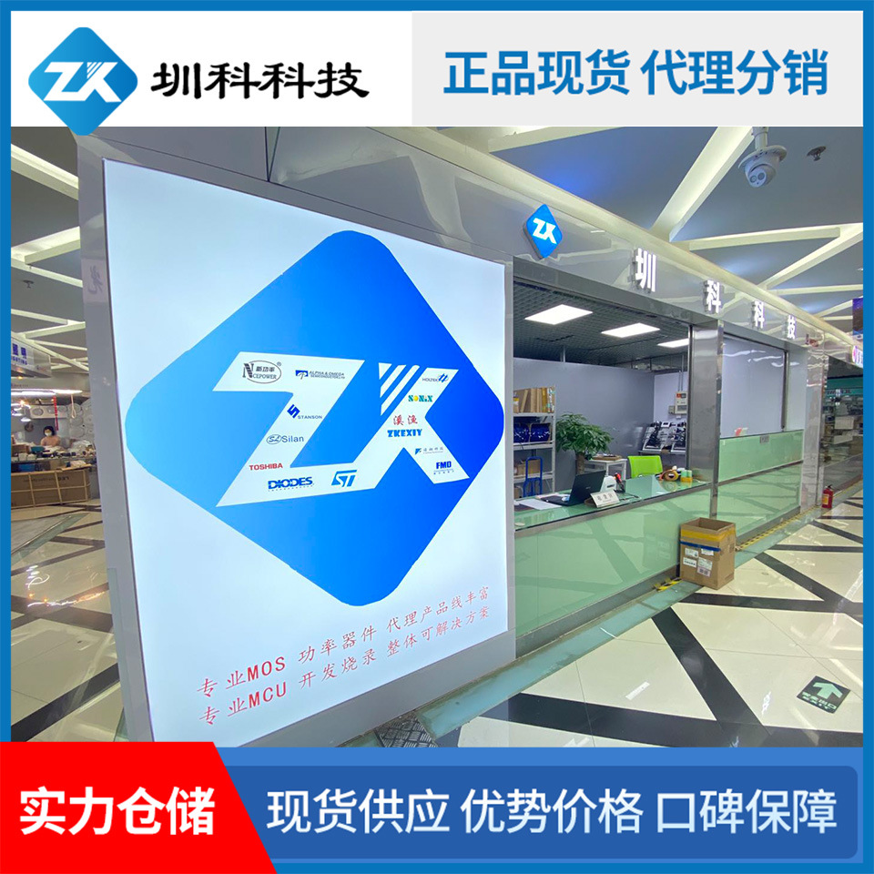 NP4P06MR SOT-23封装 -60V/-4A P沟道 MOS场效应管 原装正品 - 百度爱采购