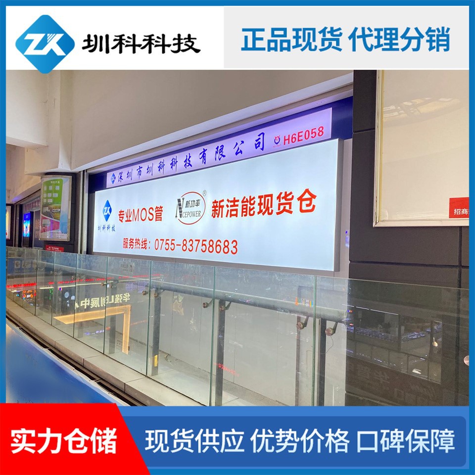 NP4P06MR SOT-23封装 -60V/-4A P沟道 MOS场效应管 原装正品 - 百度爱采购