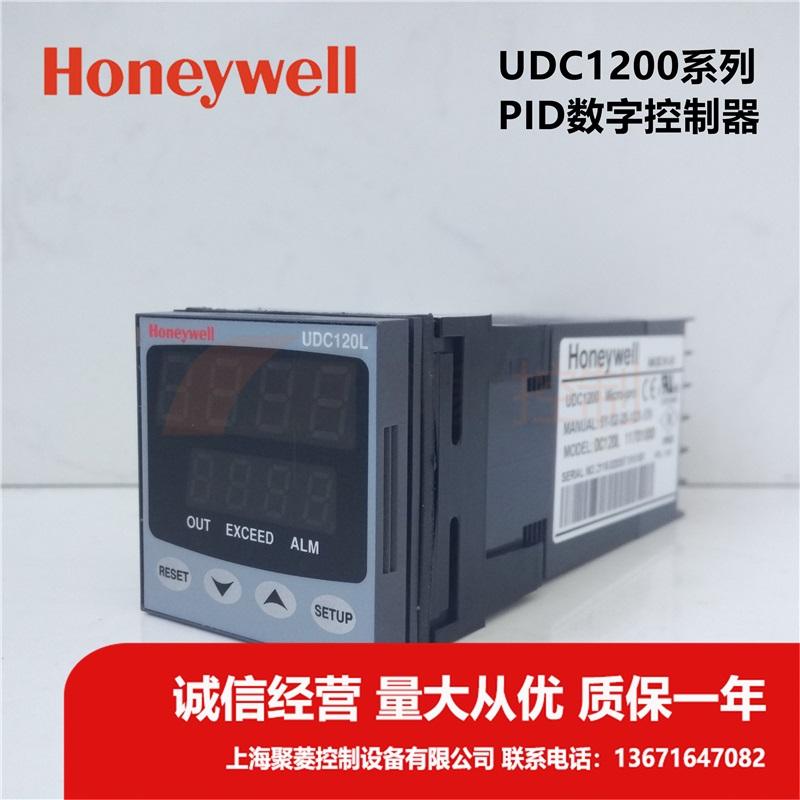 霍尼韦尔Honeywell温控表 UDC1200数位温度控制器 PID数字控制器 产品关键词:1200温控;霍尼温控表;温度数字pid控制 ...