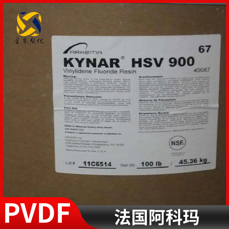 法国阿科玛 Kynar® PVDF 720 MED 聚偏二氟乙烯 耐化学性