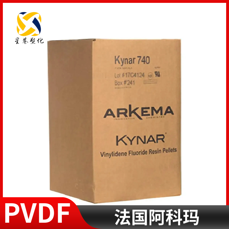 法国阿科玛 Kynar® PVDF 720 MED 聚偏二氟乙烯 耐化学性