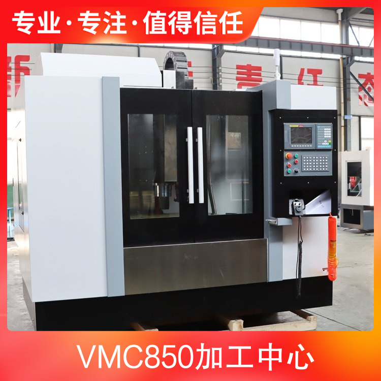 vmc850加工中心简介 工作台面积500-1000 T型槽5-18-100mm 产品关键词:加工中心工作台;加工中心的工作台;850加工中心台面
