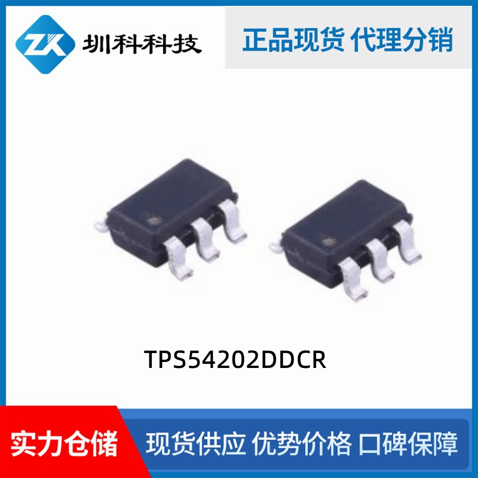 TPS54202DDCR SOT23-6封装 降压型DC/DC转换器芯片 原装正品 产品关键词:2D芯片