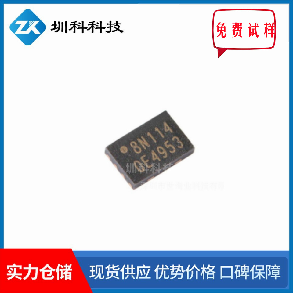 W25Q80DVUXIE W25Q80DLUXIE USON-8封装 闪存芯片 全新原装 正品