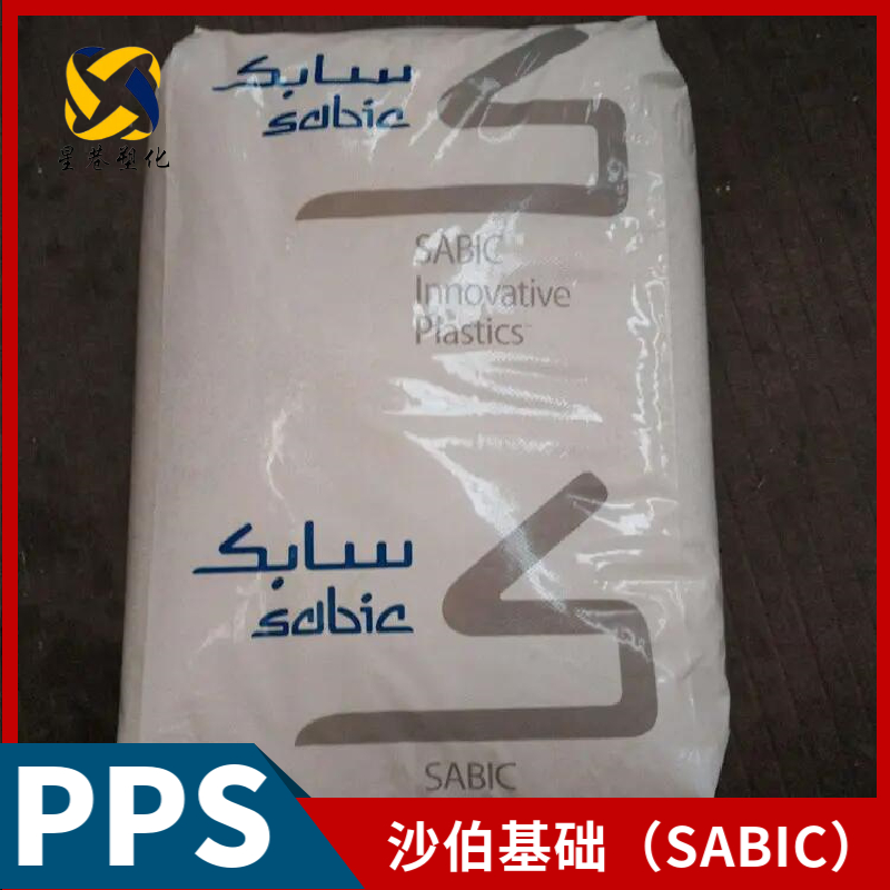 SABIC 沙比克 LNP™ THERMOCOMP™ PPS OFC08 聚苯硫醚 40%玻纤