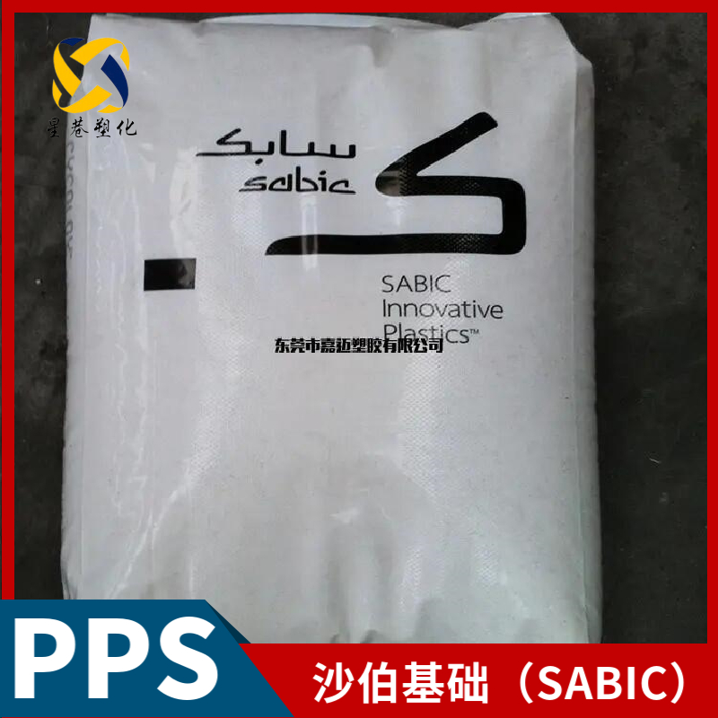 SABIC 沙比克 LNP™ THERMOCOMP™ PPS OF008A 聚苯硫醚 40%玻纤