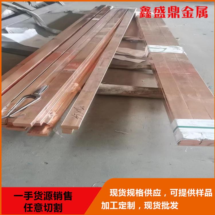 t2紫铜排 1.5*15 2*10 3*18小规格铜排 接地母线排 3.15mm紫铜棒