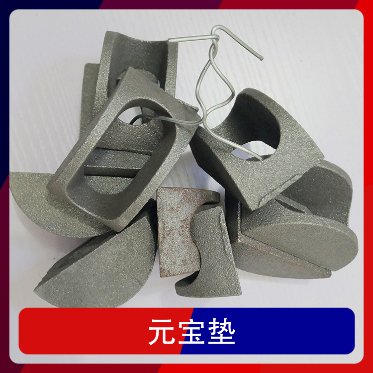 元宝垫的规格型号 规格26 标准类型国标 标准编号GB96-85 - 百度爱采购