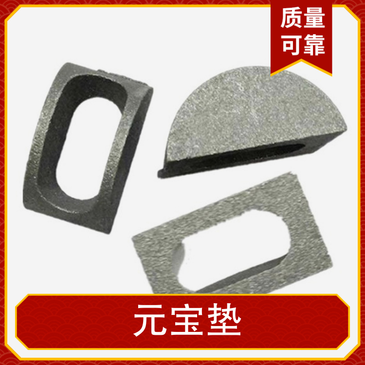 元宝垫的规格型号 规格26 标准类型国标 标准编号GB96-85 - 百度爱采购