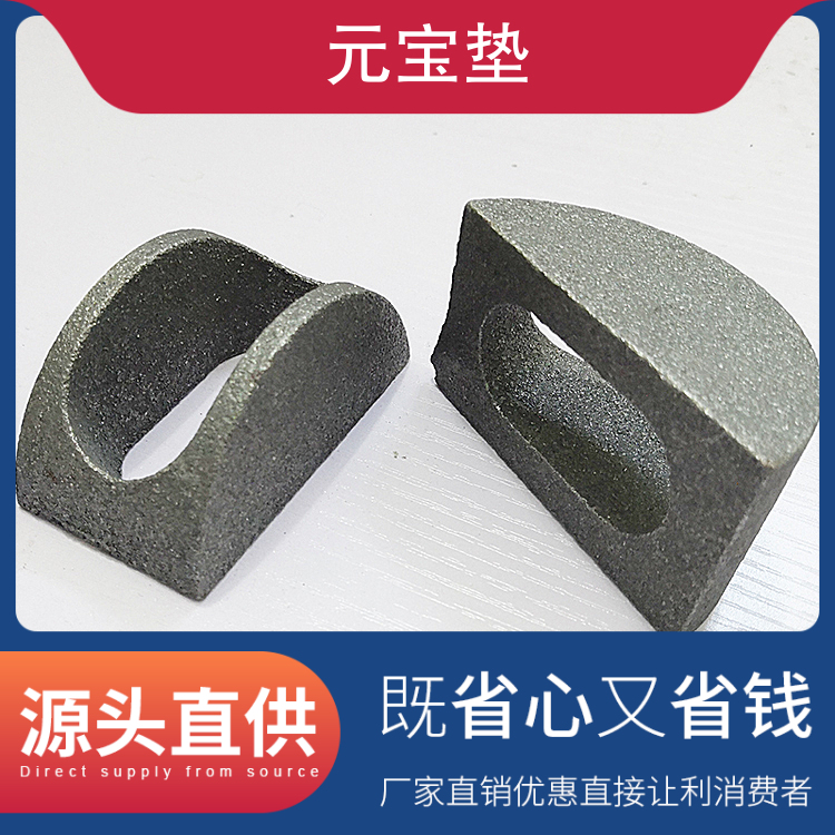 元宝垫的规格型号 规格26 标准类型国标 标准编号GB96-85 - 百度爱采购