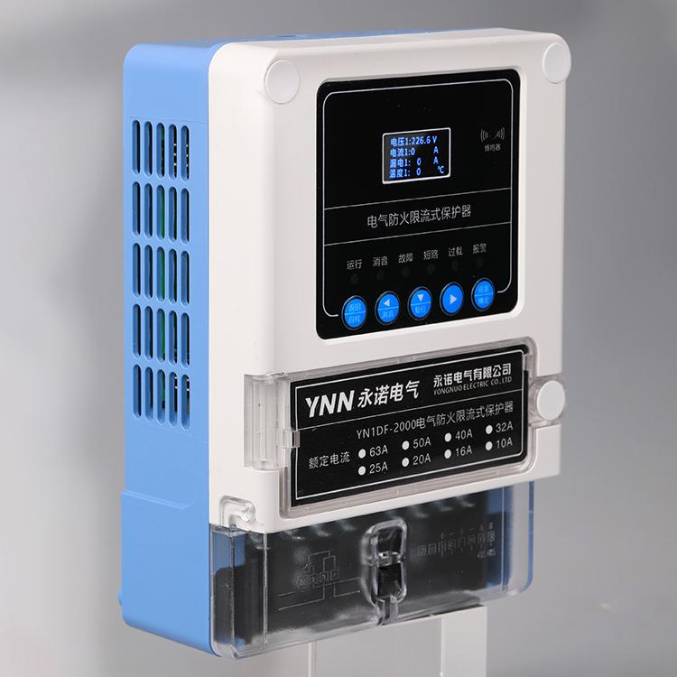 灭弧限流式保护器 ASCP200-20D ASCP200-40B ASCP200-63D智慧用电 产品关键词:限流式保护器ascp200