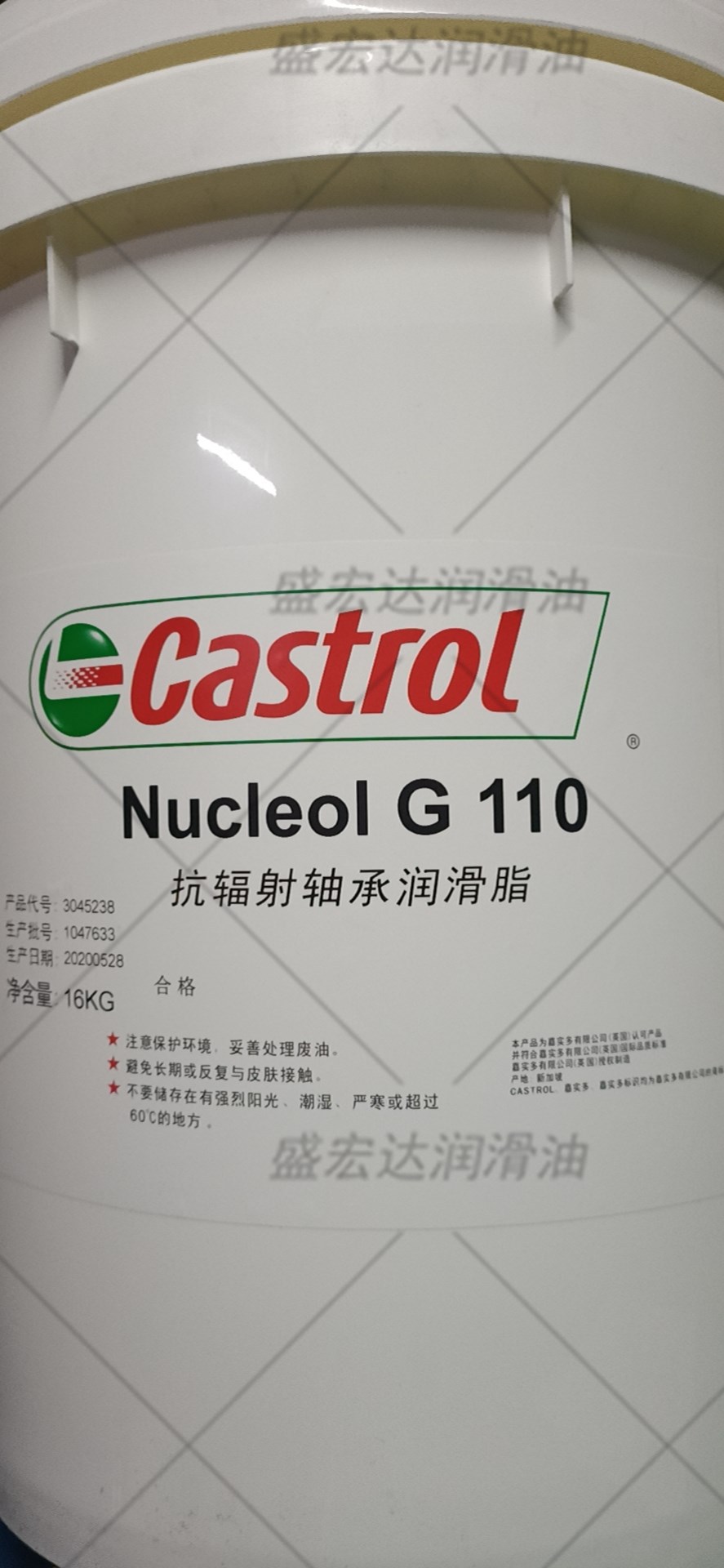 嘉实多Castrol Nucleol G 110耐辐射抗辐射轴承用润滑脂工业黄油