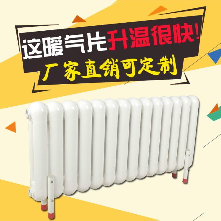 盛春冀暖 钢制椭柱型散热器SCGGZT2-0.85/X-1.0（管50×25）工程采购