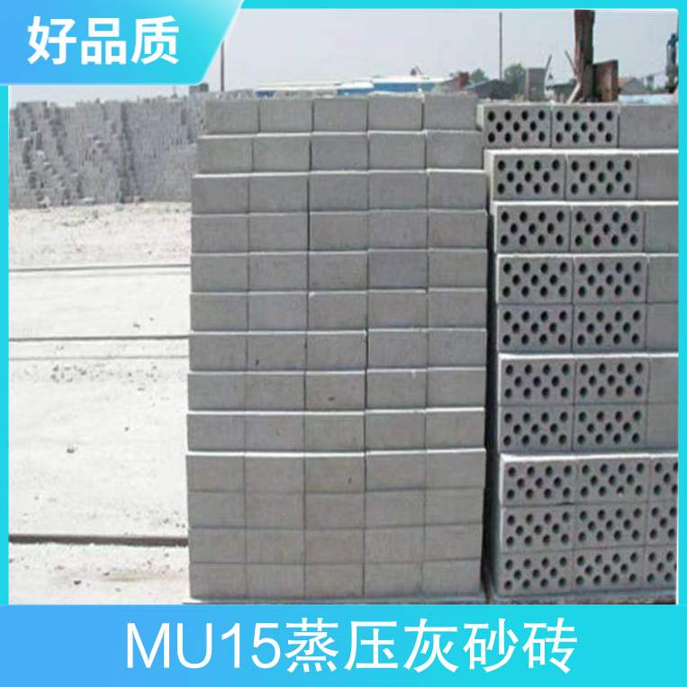 240厚mu15蒸压灰砂砖 导热系数20 特殊功能防腐蚀防火防水 产品关键词:240厚灰砂砖;240厚蒸压灰砂砖墙体;蒸压灰砂砖防水;mu15灰砂砖;240蒸压灰砂砖;240厚蒸压灰砂砖;蒸压 ...