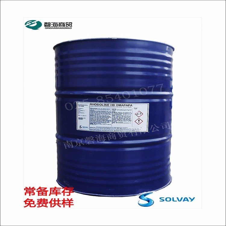 索尔维罗地亚特种胺 二甲基亚二丙基三胺 环氧固化剂DMAPAPA 产品关键词:特种胺环氧固化剂;索尔维环氧固化剂;索尔维罗地亚环氧固化剂
