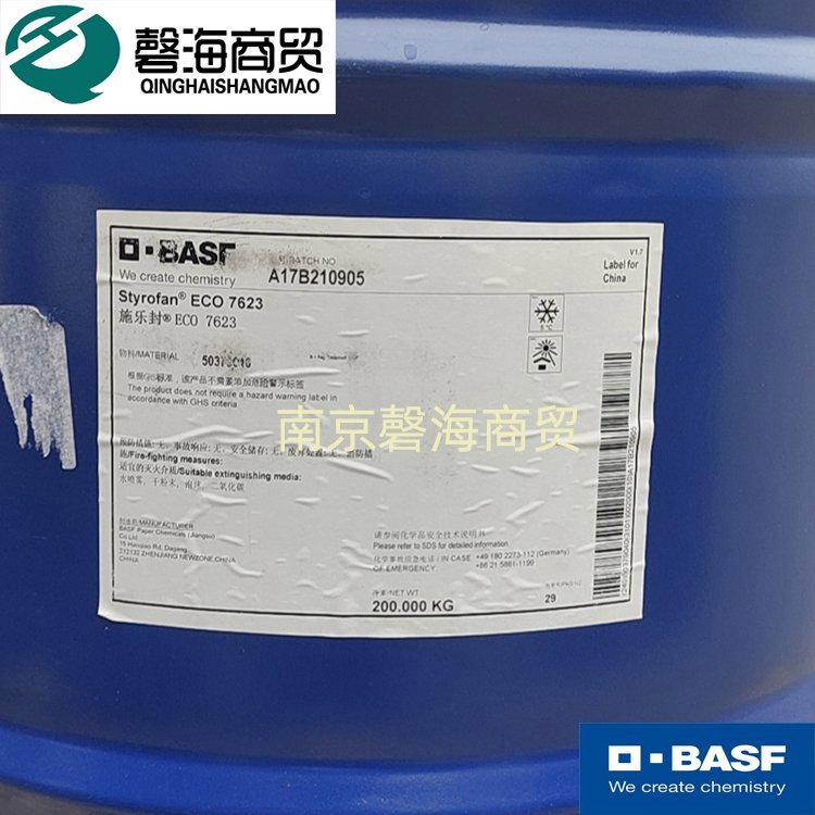 巴斯夫 Acronal ECO 7080 内外墙涂料净味乳液 苯丙乳液 产品关键词:苯丙乳液外墙涂料;巴斯夫7080乳液;巴斯夫eco7080乳液