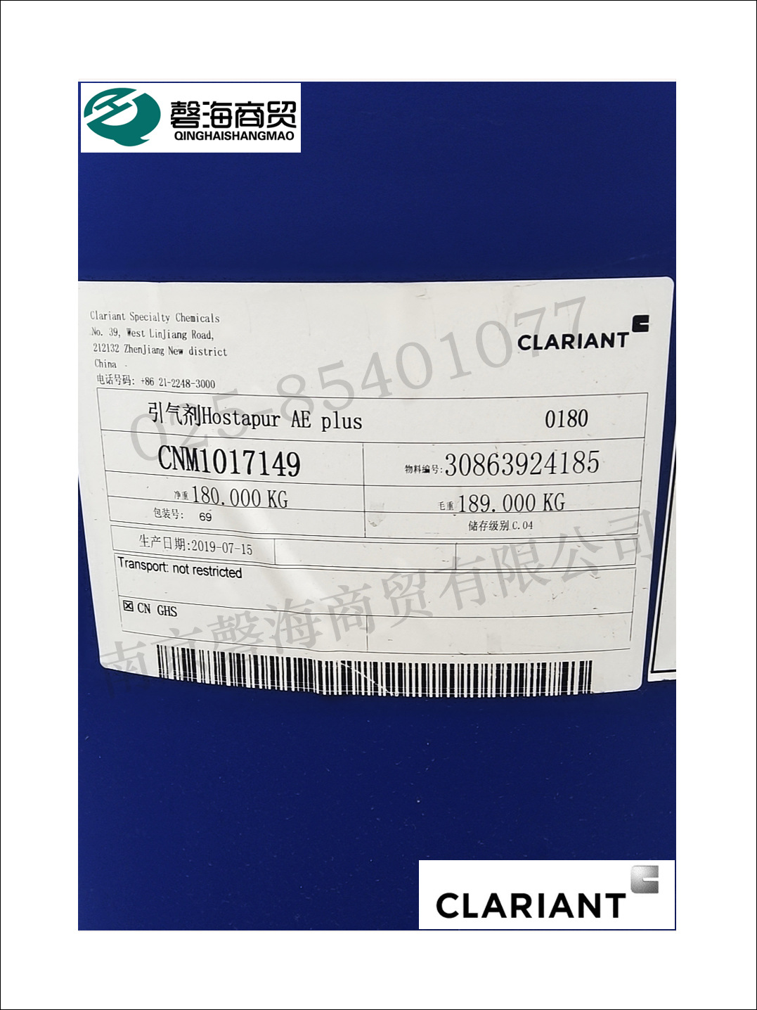 德国科莱恩引气剂 Hostapur AE PLUS混凝土防泌水剂 产品关键词:德国引气剂;德国科莱恩引气剂hostapuraeplus;科莱恩 ...