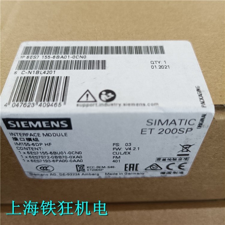 德国进口6ES7155-6BA01-0CN0 西门子ET200SP接口模块IM155-6 DP HF