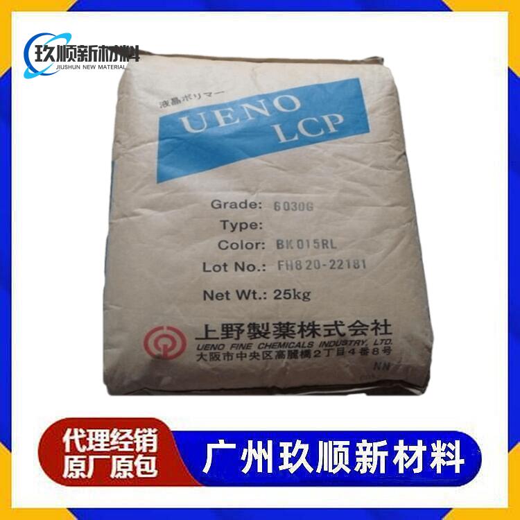 日本上野 UENO LCP UX101 增强级 高流动 高强度 低翘曲 液晶聚合物 产品关键词:上野ux101