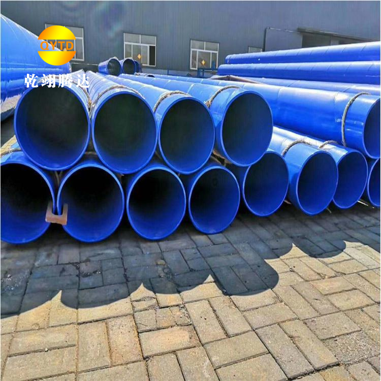 乾翊腾达N-HAP热浸塑钢管 DN175壁厚1.9 矿用煤井下输水管道
