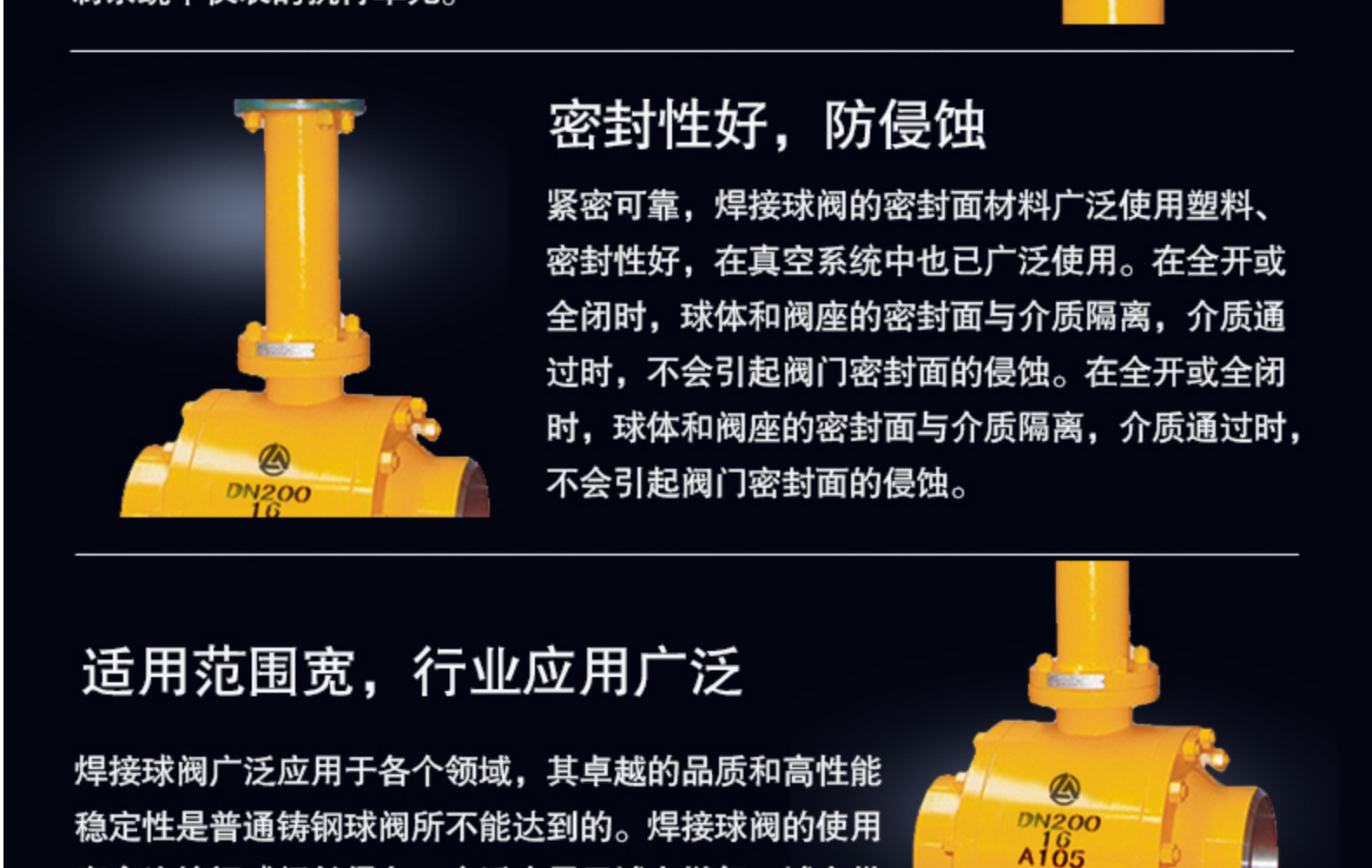 欧拉姆Q367H大口径锻钢球阀涡轮传动焊接阀门用于反应釜