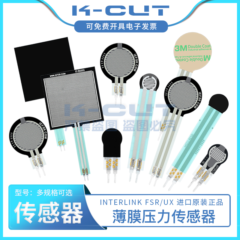 进口原装薄膜压力传感器FSRUX400402404406408电阻式力敏传感器 产品关键词:力敏电阻式传感器;进口薄膜压力传感器