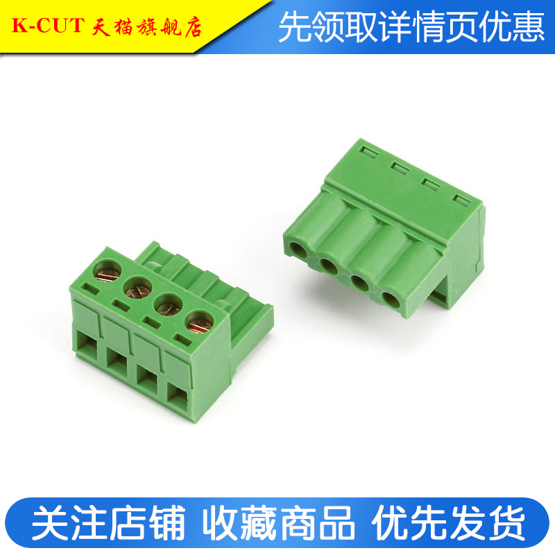 KF2EDGK-5.08插拔式接线端子KF2EDGK5.08MM2/3/4/6/8/10-12P插头 产品关键词:2edg508插拔式接线端子;EDG插头