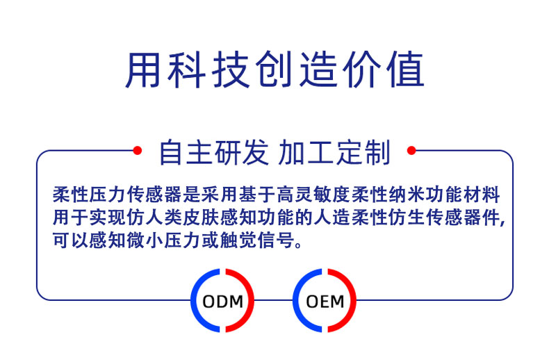 MD30-60柔性薄膜压力传感器FSR压敏电阻式直径30mm耐折弯30KG50KG - 百度爱采购