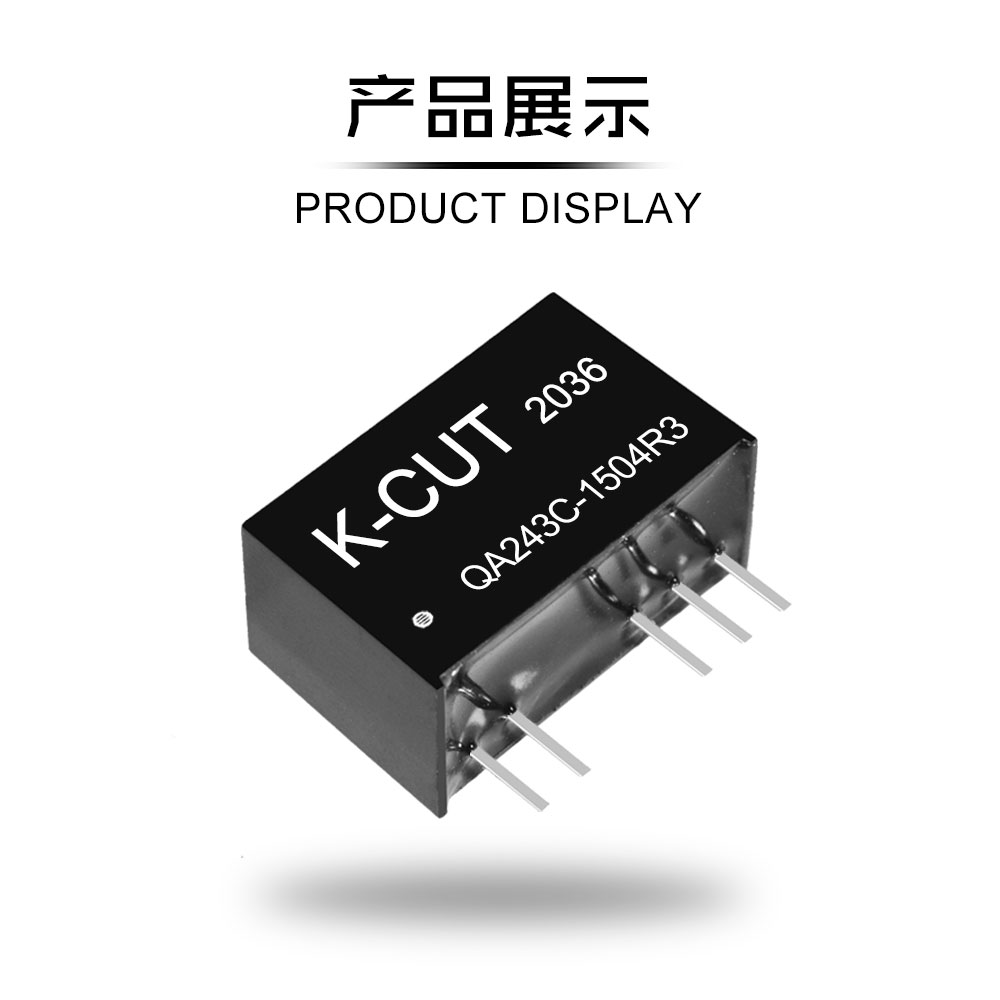 QA243C-1504R321.6-26.4v转+15V/-4.0V双路输出SiC驱动器专用 产品关键词:r321驱动