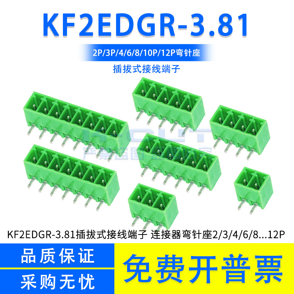 KF2EDGR-3.81插拔式接线端子KF2EDG3.81MM2/3/4/5/6/8/12P弯针座 产品关键词:kf2edgr插拔式接线;接线 ...