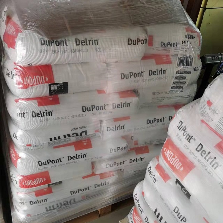 美国杜邦POM 500P-NC010 中等粘度 高刚性 食品接触级 抗蠕变 齿轮应用 - 百度爱采购