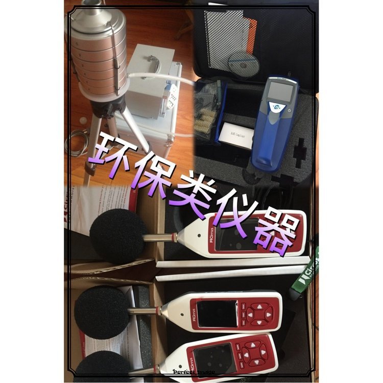 JTNT-A便携式多通道金属缠绕垫温度热流测试仪 高精度温湿度仪表 - 百度爱采购