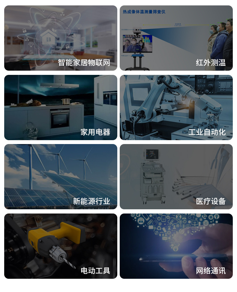 欧姆龙新品G6K-2F-RF-V、8GHz频率无线通信测试仪器用高频继电器