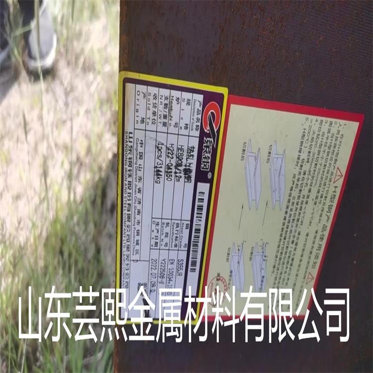 澳标工字钢HE200A S355J0欧标H型钢 芸熙 抗防腐耐酸碱使用寿命长 - 百度爱采购
