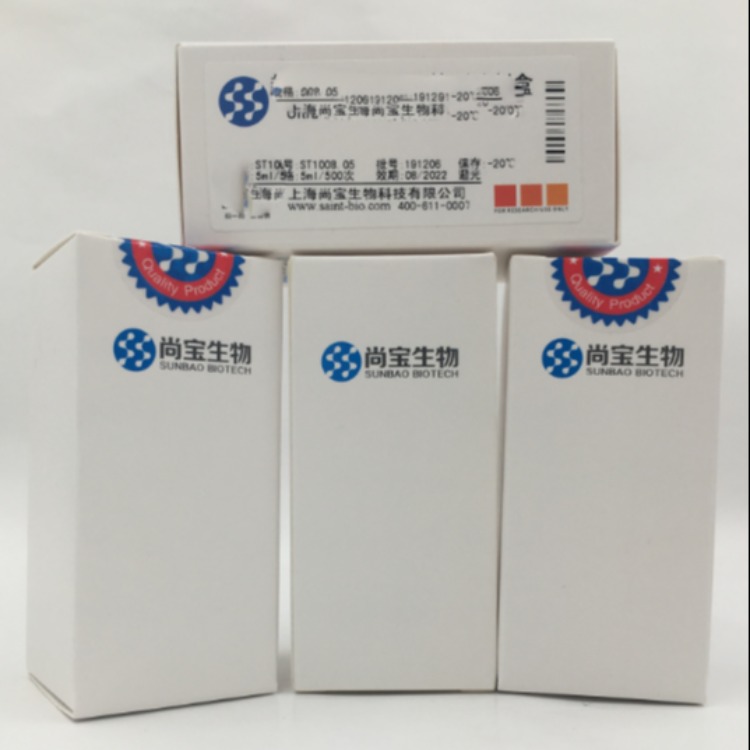 尚宝生物 1 CHAPS Lysis Buffer