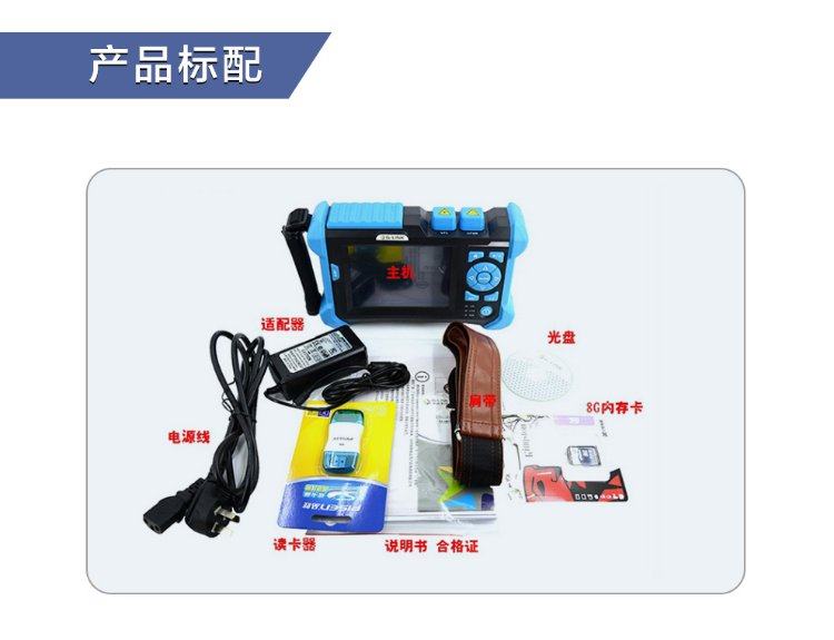 （现货）中电34所OTDR光时域反射仪大动态高精度光纤测试仪TR600 产品关键词:tr600多少钱;中电tr600;34所中电;光时域反射仪 ...