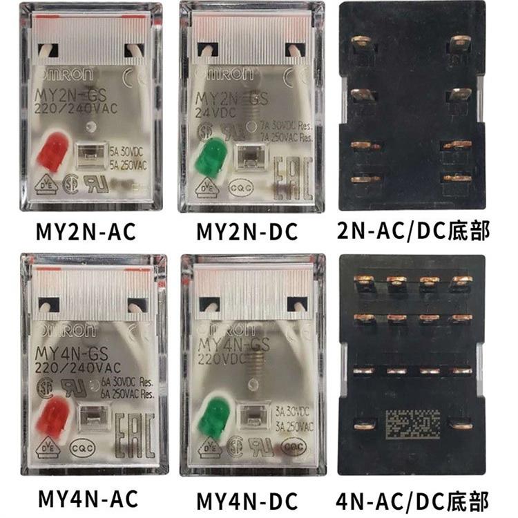 欧姆龙 MY4IN-GS DC24 BY OMZ/C OMRON MY系列 微型功率继电器 - 百度爱采购