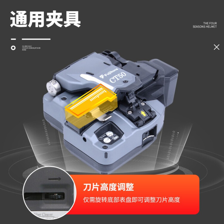 日本藤仓光纤切割刀高精度原装进口全自动CT-50 - 百度爱采购