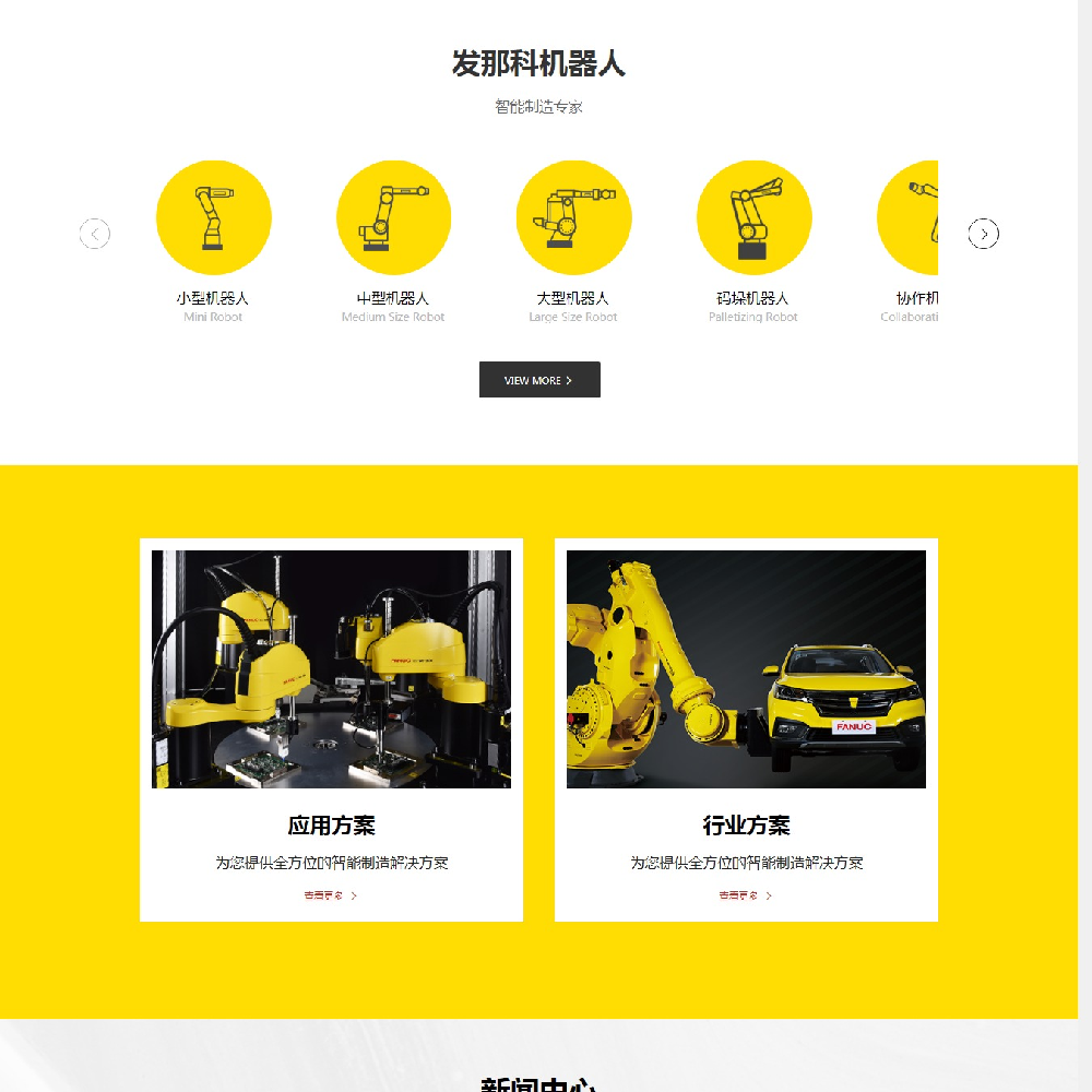 发那科R-2000iC/210R机器人负载：210.0Kg.控制轴数：6ー可达半径：3095mm. 产品关键词:发那科2000ic;发那科机器 ...