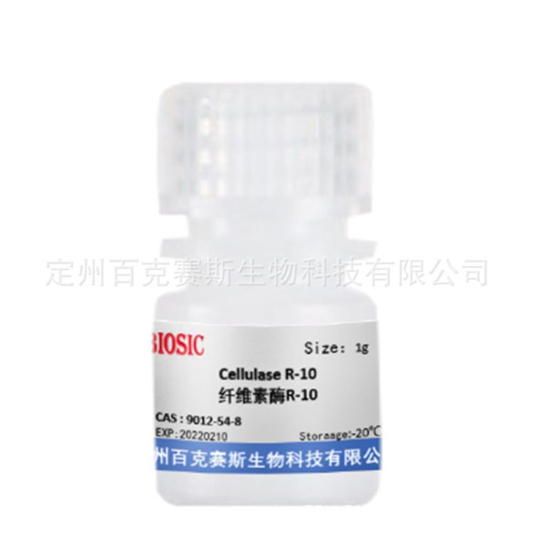 Cellulase R-10 纤维素酶 实验室科研试剂 cas：9012-54-8 - 百度爱采购